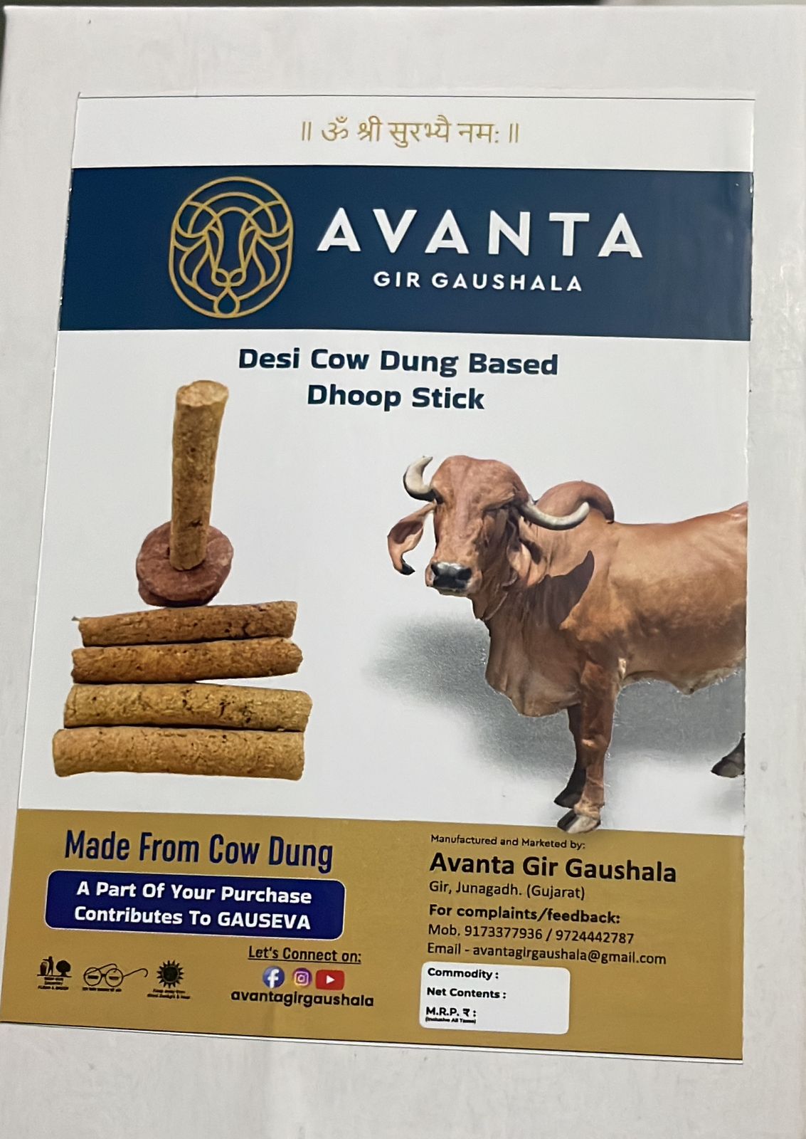 Home [avantagirgausevatrust.in]